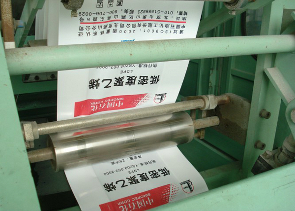 Form Fill Seal FFS Packaging Machine , Pellet Packaging Machine High ...